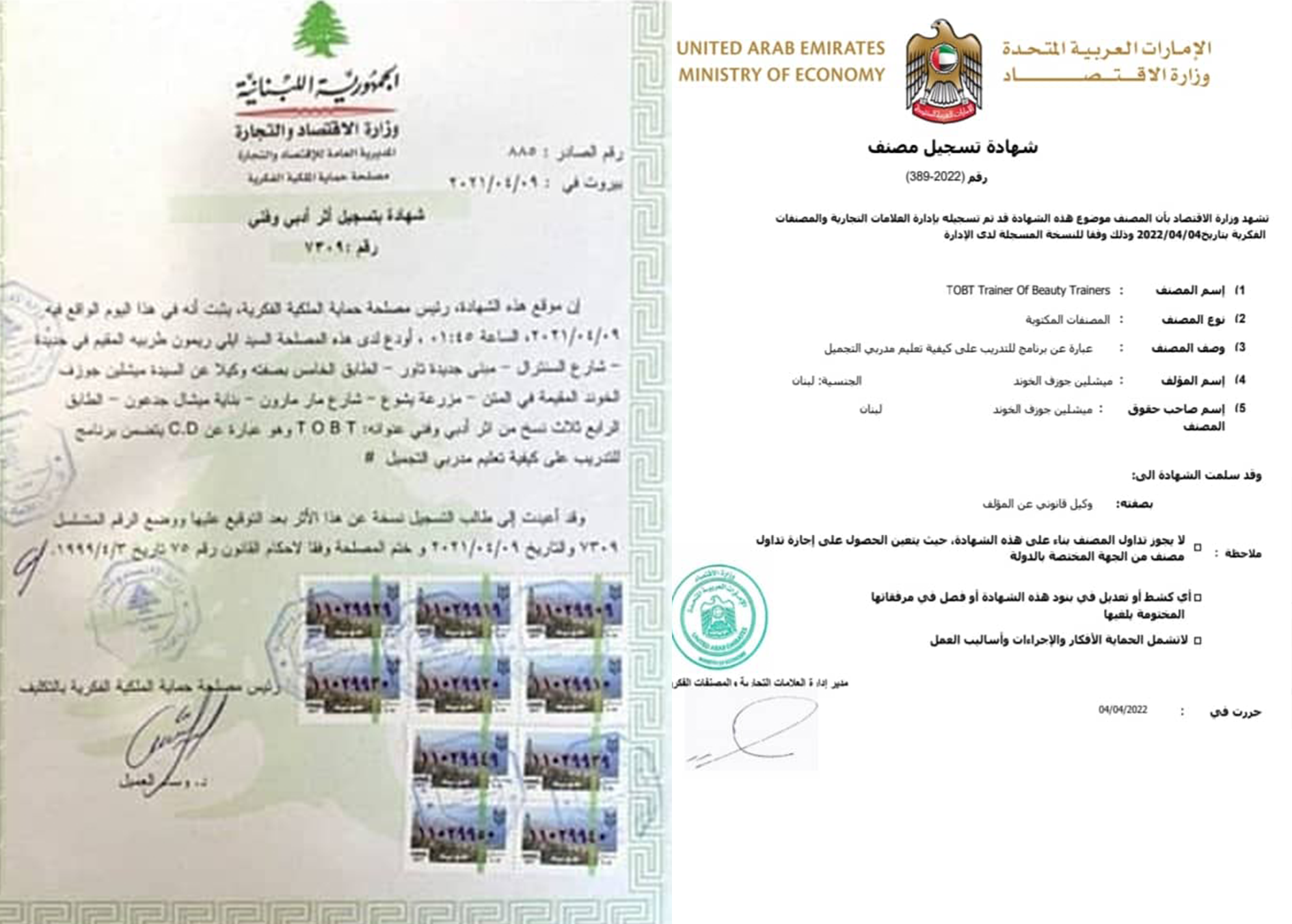 The TOBT program is legally registered in more than 180 countries ...